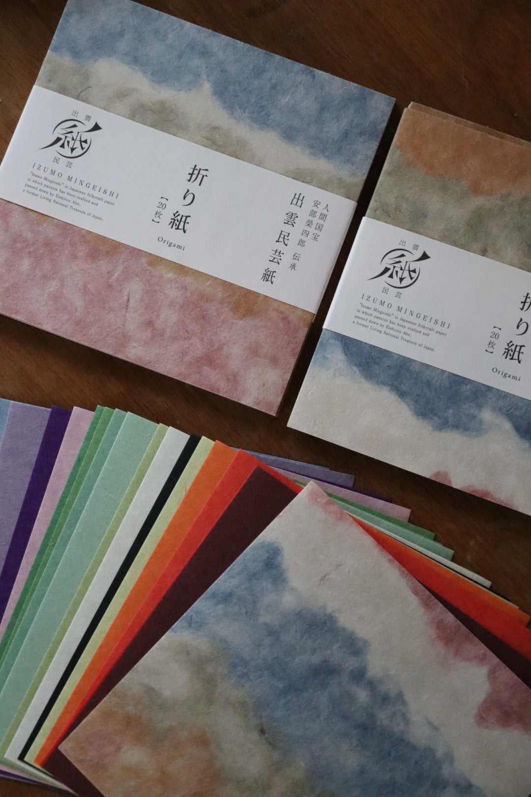 Washi Origami Paper – Wonder Journal. store